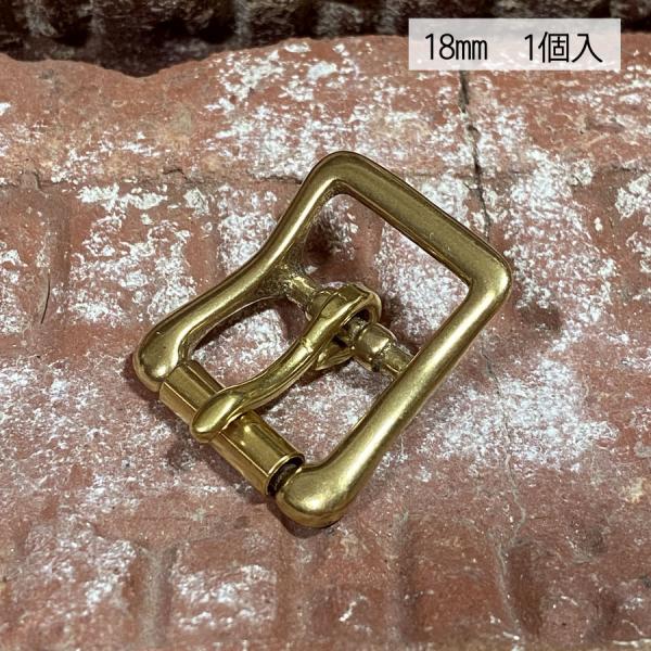 【発売日：2017年10月17日】真鍮製の重厚感のあるバックルです。肉厚のあるしっかりした作りは、革のブレスレットなどに最適ですバッグの尾錠として使えば、インパクトも大!サイズ　外寸　横30×縦35×厚み13(mm)ベルト幅18mmに対応サ...