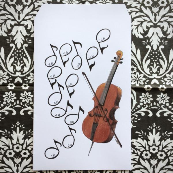 1枚１枚、糊付けして手作りしております。多少の不揃いがございますが、これも手作りの風合いと、ご容赦いただけると幸いです。市販のお月謝袋と比較すると、やや紙が薄手です（0.122mm〜0.13mm）当絵画教室でも使用しており、１年間十分に使え...