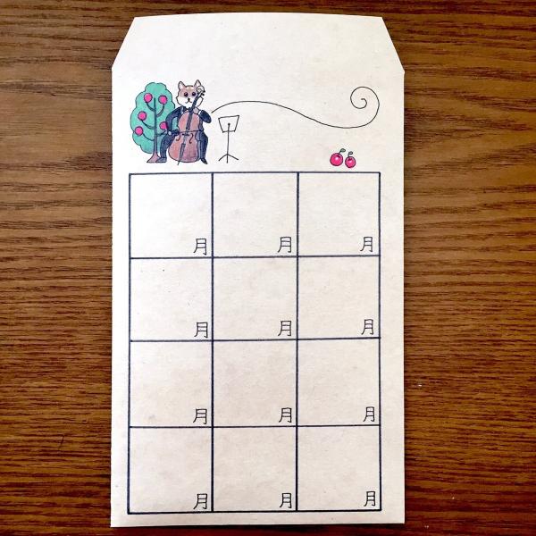 1枚１枚、糊付けして手作りしております。多少の不揃いがございますが、これも手作りの風合いと、ご容赦いただけると幸いです。丈夫で厚い（0.17mm）クラフト用紙を使っています。プリントの発色がややくすんだようになる、クラフトならではの風合いも...