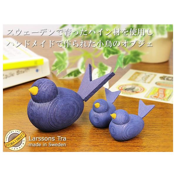 スウェーデンで育ったパイン材を使用し、ハンドメイドで作られた温もりある木の質感と、たまごのようなコロンとした小鳥のフォルムも可愛らしく、見るたびにほっこりと穏やかな気持ちにさせてくれる小鳥のオブジェ。食器棚の中にちょこんと飾ったり、お手持ち...