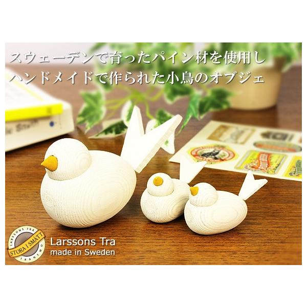 スウェーデンで育ったパイン材を使用し、ハンドメイドで作られた温もりある木の質感と、たまごのようなコロンとした小鳥のフォルムも可愛らしく、見るたびにほっこりと穏やかな気持ちにさせてくれる小鳥のオブジェ。食器棚の中にちょこんと飾ったり、お手持ち...