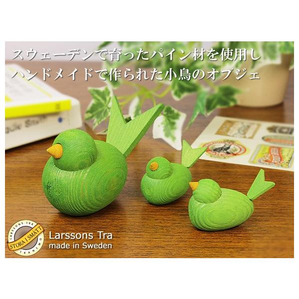 スウェーデンで育ったパイン材を使用し、ハンドメイドで作られた温もりある木の質感と、たまごのようなコロンとした小鳥のフォルムも可愛らしく、見るたびにほっこりと穏やかな気持ちにさせてくれる小鳥のオブジェ。食器棚の中にちょこんと飾ったり、お手持ち...