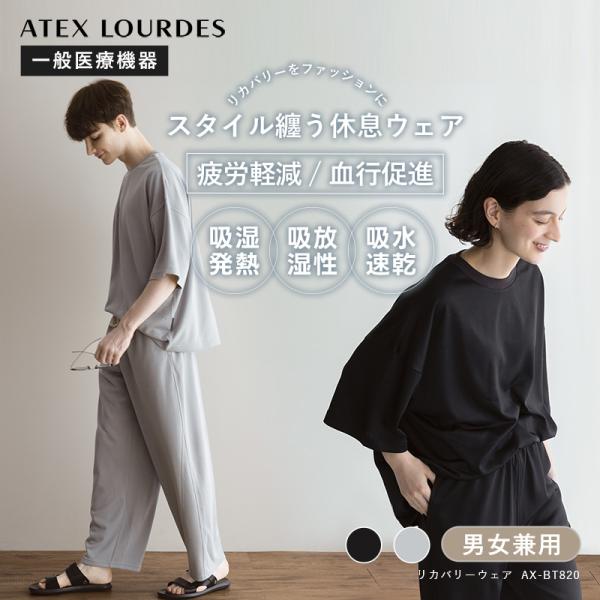 【発売日：2026年02月01日】（アテックス公式）ラッピング対応 全国送料無料ご注文内容についてお客様への確認が必要な場合、出荷にお時間をいただきます。商品数量とご購入ラッピング枚数が一致しない場合、商品の包装はせず、ラッピングバッグを同...