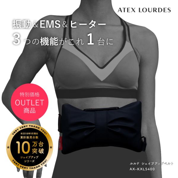 ※※この商品はアウトレット商品です。※※商品自体に問題はございませんが、化粧箱に箱つぶれ、箱の擦れ、汚れなどがございます。ご納得、ご了承の上でご注文いただきますようお願いいたします。（アテックス公式）送料無料※この商品は、ラッピング対応して...