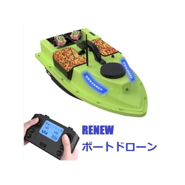 【発売日：2026年03月26日】送料無料　今ならもう一本交換電池付き　リニューアル釣りや餌やり探査に便利　リニューアルしたラジコンボートドローン GPS搭載リモート前後合計４つのホッパーと夜間ライト搭載　2Kgまで積載可能　ワイヤレスで餌...