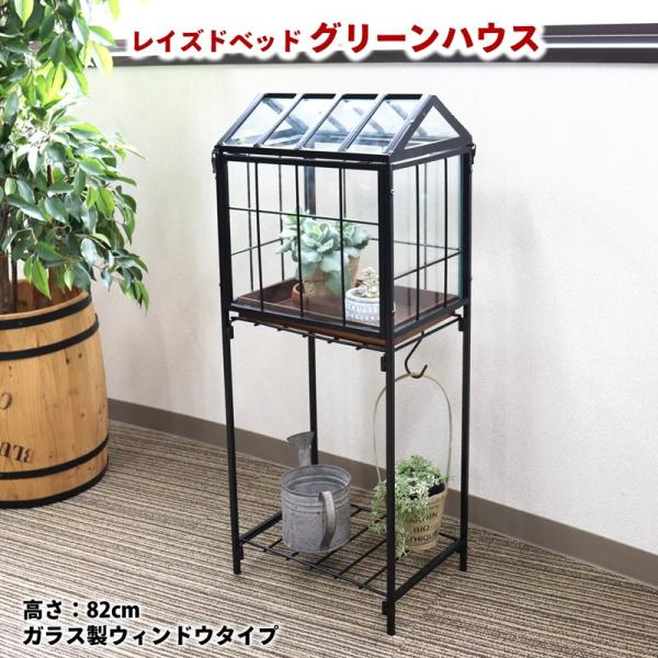 -------------------------------------------◆SPEC◆●商品品番：81699wm●サイズ：全高82cm×幅33.5cm×奥行23.5cm●材質：アイアン・ガラス●形状：組立式●製造国：中国●商品説...