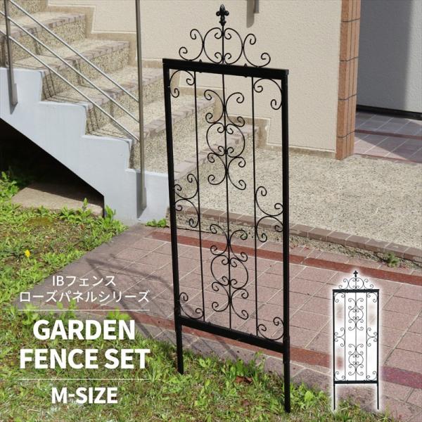 商品番号：ibf-rspnl-fst138＝＝＝＝＝＝＝＝＝＝＝＝＝＝＝＝ IBフェンス【ローズ パネル】 ガーデンフェンスセット●商品サイズ（セット完成時）・Ｌサイズ　幅45×高さ183×厚み1.5cm　組み立て式⇒・Ｍサイズ　幅45×高...