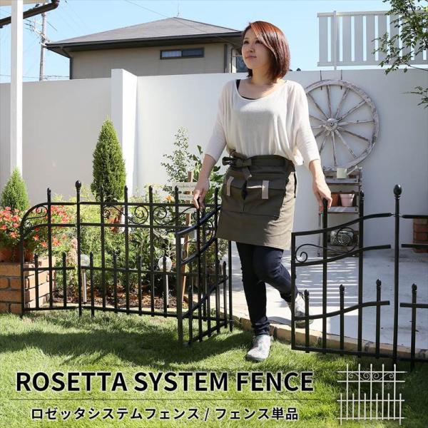 商品番号：ipn-7017f※フェンス 単品のページです。＝＝＝＝＝＝＝＝＝＝＝＝＝＝＝＝ ロゼッタシステムフェンス シリーズ●商品サイズ（1枚あたり）⇒・フェンス　幅91×高さ77cm(厚み:2.3cm)・ゲート　幅90×高さ70cm(厚...