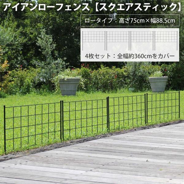 ◆SPEC◆●商品品番：sqs-75lo-4p●商品サイズ・ロータイプ　幅88.5cm×高さ75cm/厚み：1.3cm　埋め込み脚部：25cm・ミドルタイプ　幅88.5cm×高さ126cm/厚み：1.3cm　埋め込み脚部：25cm●材質：ス...