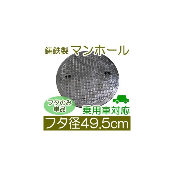 ※離島、北海道、沖縄県、山口県、佐賀県、長崎県内への配送時の送料は、別途お見積もりとなります。　初期設定で9999円が入力されますが、ご注文受付後に正しい送料をお伝えし、ご了承後の正式受注となります。商品番号：tt-mk1450-futa【...