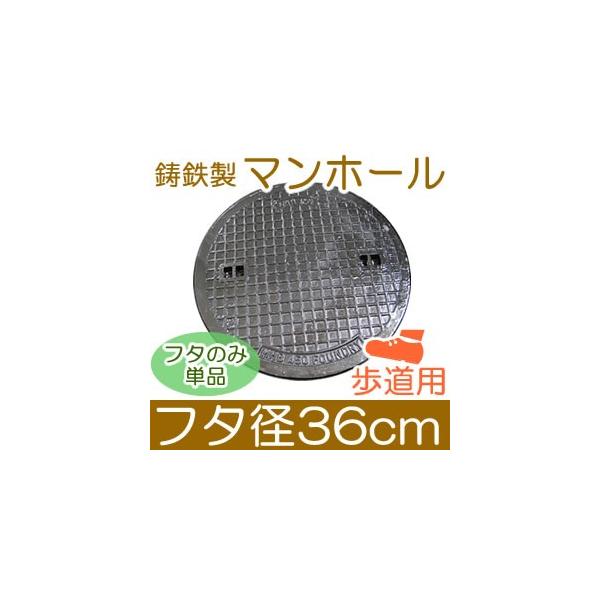 ※離島、北海道、沖縄県、山口県、佐賀県、長崎県内への配送時の送料は、別途お見積もりとなります。　初期設定で9999円が入力されますが、ご注文受付後に正しい送料をお伝えし、ご了承後の正式受注となります。商品番号：tt-mkc360-futa【...