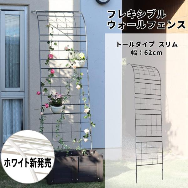 商品番号：waf-620tall※必要枚数の延長用フェンスが同梱されておりますが、延長用の結合ボルト（2個）は、延長用フェンスの外装エアキャップに取り付けています。スタンダード（基本セット）の説明書と一緒には入っておりませんので、ご確認をお...