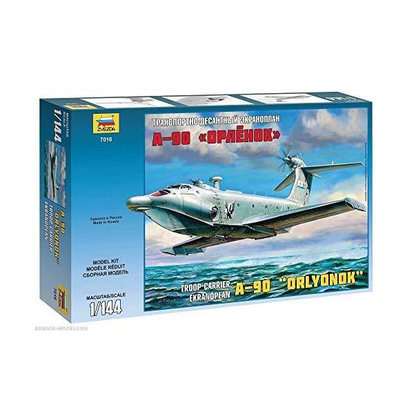 ズベズダ 1/144 A-90 オリョーノク 半飛行式高速艦 プラモデル ズベズダ 1/144 A-90 オリョーノク 半飛行式高速艦 プラモデル