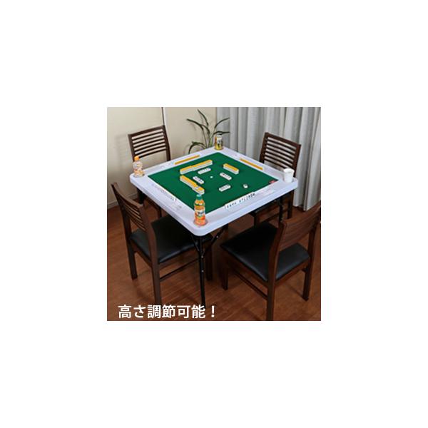 高さが調整できる麻雀テーブル！使いたい時にさっと取り出し、必要に応じて継脚を使用すれば、和室でも洋室でも大活躍！机でも、コタツの上でも、場所を選ばず麻雀を打てる、便利なマージャン用テーブルです。使わない時は、折り畳んで省スペースに収納が可能...