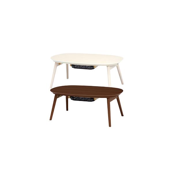 おしゃれなカジュアルこたつ 折脚タイプ カルミナです。円形でコンパクトサイズでお部屋にも邪魔になりません。天板はネジ付きだから布団を取ればこていできるので、コタツとしてでなくセンターテーブルとしても使用できます。季節を問わずオールシーズン活...