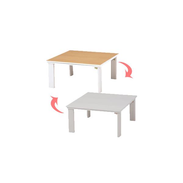 【商品名】 カジュアルコタツ 折脚 KOT-7350-75【サイズ（約）】幅75×奥行75×高さ37cm【材質】天板：パーチカルボード塗装：PVCシート張りヒーター：MS-303HS 石英管ヒーター(中間スイッチ)【仕様】折れ脚天板リバーシ...