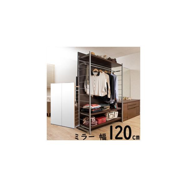 お部屋を仕切ることができる間仕切りパーテーションにハンガーラック＆ミラーをプラス。間仕切り＆収納＆ミラーの1台3役の間仕切りミラー付きパーテーション＆ハンガーラック【商品名】 間仕切りミラー付きパーテーション ハンガーラック 幅120cm ...