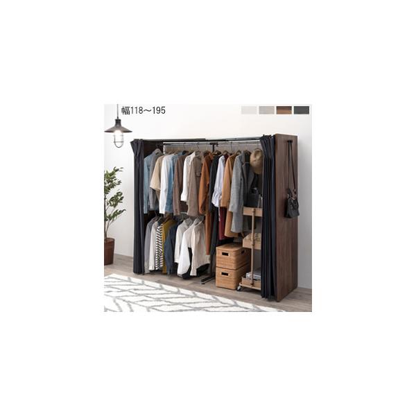 幅118cmから幅195cmで、スペースに合わせて伸縮可能なクローゼットハンガーです！洗濯可能の目隠しカーテン付きで、急な来客時もカーテンを閉めればすぐにお部屋がスッキリ！ホコリや日焼けなどから大切な衣類も守ってくれます。側板は、おしゃれな...
