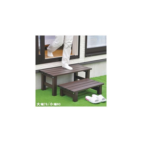 段差のあるベランダや玄関の昇り降りをラクに！2個組み合わせでも、1個ずつでも使えるアルミ製ステップです！軽くて丈夫なアルミ製。使用しない時は、大サイズの中に小サイズを収納でき、省スペースに置けます。棚下は靴が収納できる高さになっているので、...