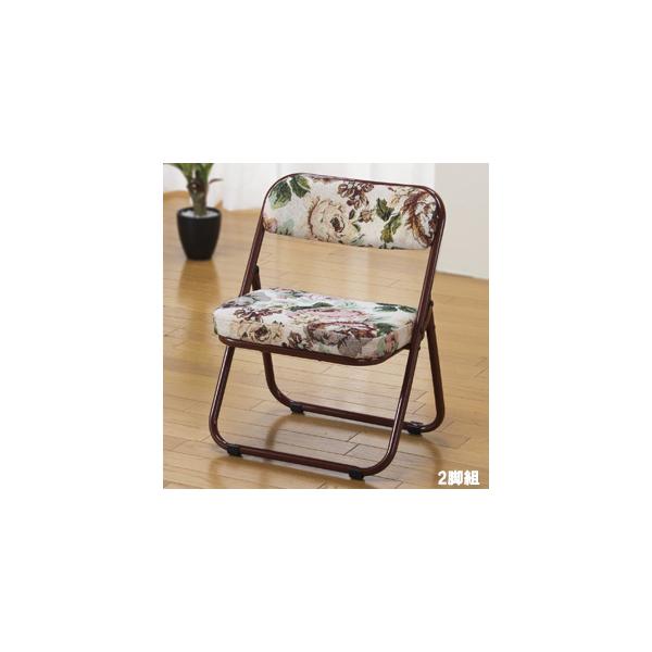 収納、持ち運びに便利な折りたためる高座椅子。エレガントなゴブラン柄の2脚セットです！座面がクッションタイプの背もたれ付きなので、長時間でも疲れにくい仕様。ワイドサイズで座りやすい座面は、座面高32cm。組立不要の完成品です。折りたためばコン...