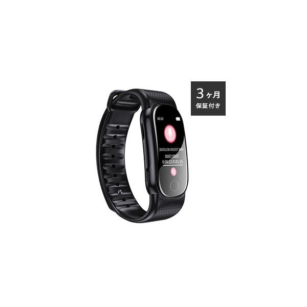 【MP3プレーヤー機能付き 簡単操作でさりげなく録音できる腕時計型ICレコーダー　腕時計型 ボイスレコーダー 10012951】●ラクラク簡単操作の腕時計型ボイスレコーダー●容量8G 約19時間連続録音 約20時間連続再生●時計表示機能・歩...