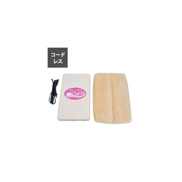 【布団の中や車の中・オフィスでも大活躍なコードレス式 寒さ対策に 蓄熱式コードレス電気あんか「ぬくぬく」】●朝まであったかな充電式あんか●コードレス式 アウトドアでの防寒対策にも●電気代 月額わずか72円●使い方簡単 安全機能付き50℃〜4...