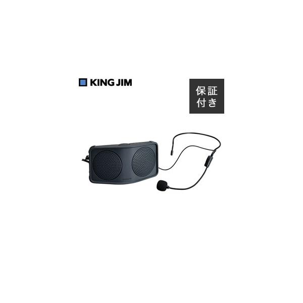 ■商品名 キングジム ハンズフリー拡声器 HFLS10-DG【本体（スピーカー）仕様】■外寸　約189(W)×65(D)×101(H)mm（クリップ、ストラップ含まず）■質量　約485g（ストラップ含む）■電源　リチウムイオンバッテリー（内...