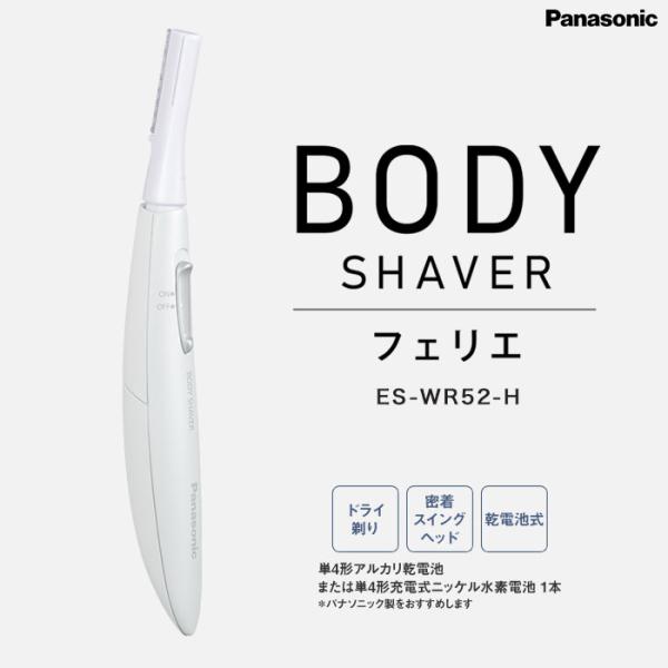 ●ワキやVラインの太い毛もしっかり剃れる腕、脚、脇、Vラインの太い毛もらくらくカット。石けんやローションなしで使えます。もちろん手・指にも使用できます。スムースエピなどでの光脱毛ケアの前や、脱毛サロンに行く前にもおすすめのボディシェーバーで...