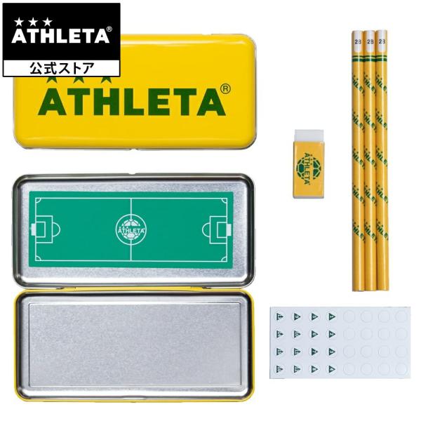 アスレタ ATHLETA ハードペンケースセット