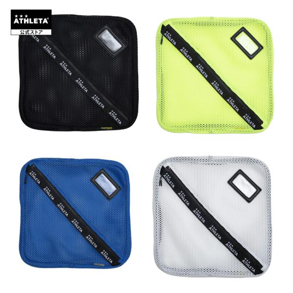 アスレタ ATHLETA メッシュユニフォームマルチケース フットサル サッカー 05322