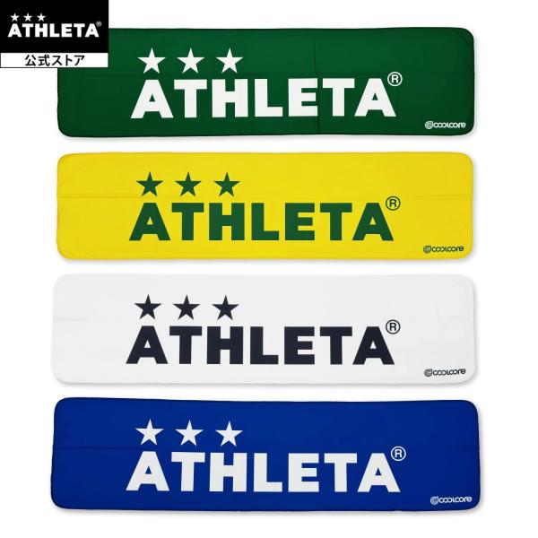 アスレタ ATHLETA 公式 冷感タオル NEW 新作 2026 フットサル サッカー 05359