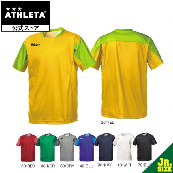 アスレタ ATHLETA 【QuickSeries】Jrチーム対応ゲームシャツ