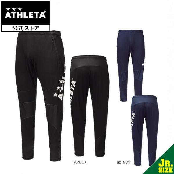 アスレタ ATHLETA 【QuickSeries】Jrチーム対応ジャージパンツ