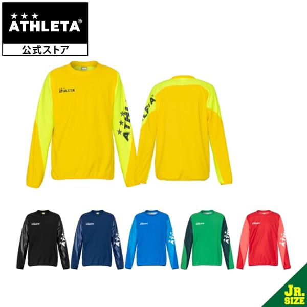 アスレタ ATHLETA 【QuickSeries】Jr定番チーム対応ピステシャツ