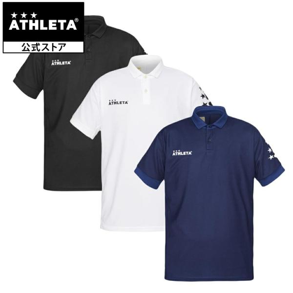 アスレタ ATHLETA POLOシャツ