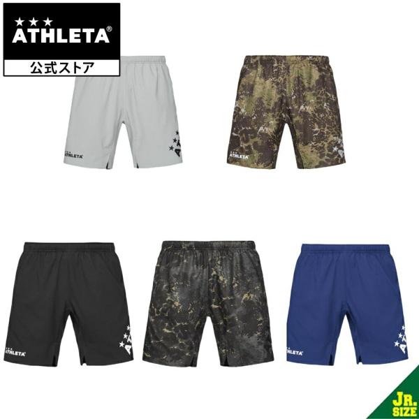 アスレタ ATHLETA ポケ付きプラクティスパンツ (Jr) ジュニア