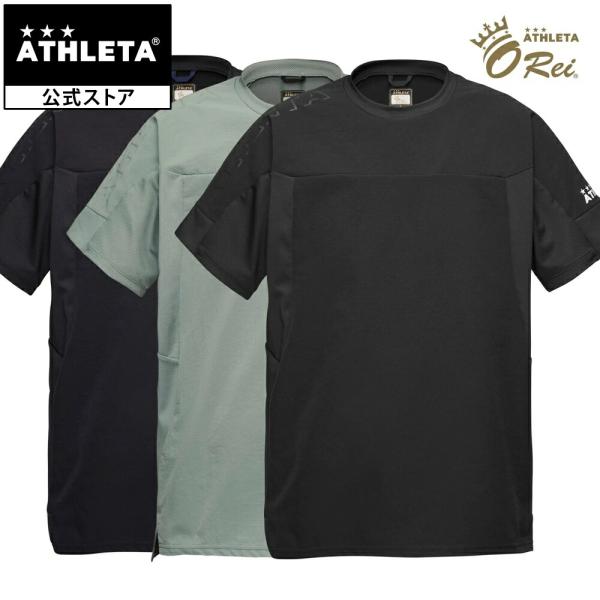 アスレタ ATHLETA  COOL DOTS ライトプラシャツ