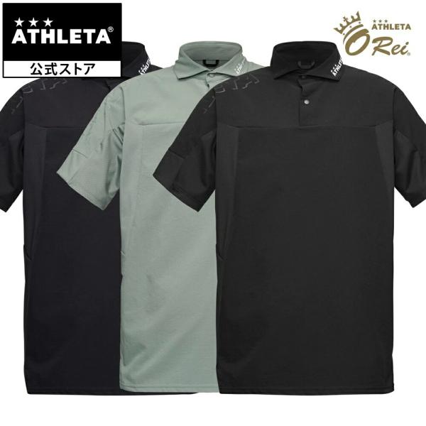 アスレタ ATHLETA  COOL DOTS ライトPOLOシャツ