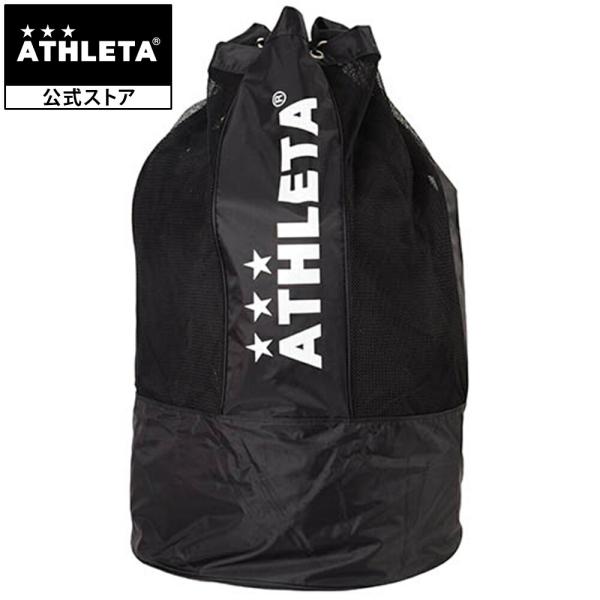 アスレタ ATHLETA ボールバッグ
