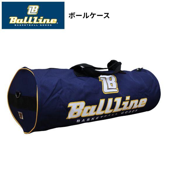 BALL LINE（ボールライン）のバスケットボール3個用ボールケースです。　複数のボールをまとめて収納でき、練習や試合、遠征時の持ち運びや保管に便利です。チームや部活動での使用にもおすすめです。　・素材：ポリエステルリップ（ポリエステル1...