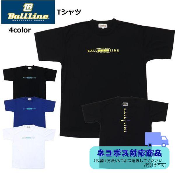 「1点限りネコポス対応商品」バスケットボールの練習に最適なBALL LINE（ボールライン）の吸汗速乾プリントTシャツです。軽量で動きやすく、日々のトレーニングから普段使い(デイリーユース)まで幅広く活躍します。   チームでも個人でも使い...