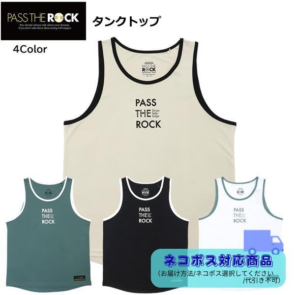 「2点までネコポス対応商品」PASS THE ROCK（パスザロック）のタンクトップ。バスケットボールの練習に最適な吸汗速乾タンクトップです。軽量で動きやすく、日々のトレーニングから普段使い（デイリーユース）まで幅広く活躍します。チームでも...