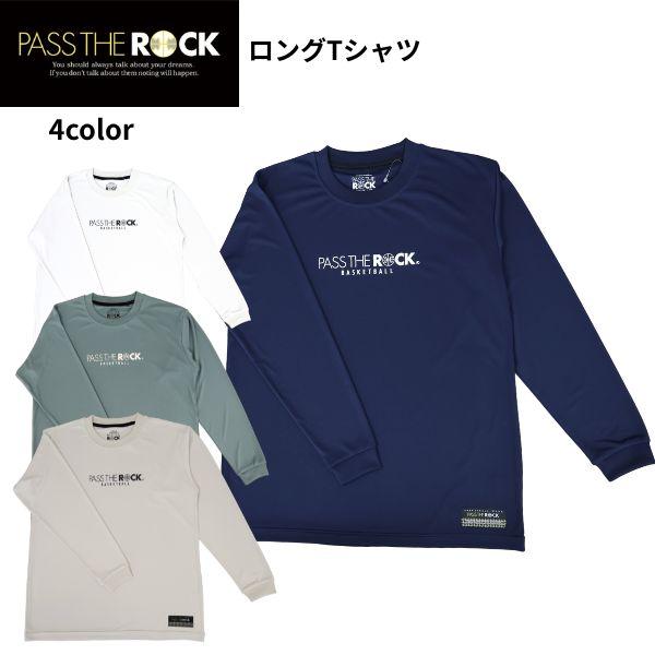 「1点限りネコポス対応商品」PASS THE ROCK（パスザロック）のロングスリーブシャツです。前面と背面にシンプルなデザインをプリントしています。ポリエステル100％の吸水・速乾性に優れた素材を使用しており、汗をかく練習やトレーニングシ...