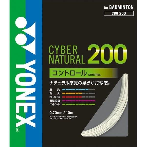 独自のマルチフィラメント2重撚り加工によりナチュラル感覚の柔らかく心地よい打球感を実現しました。衝撃吸収性が優れ、レディース、シニアプレーヤーに適した体に優しいストリングです。●カラー：206（ナチュラル）●素　材：芯糸／高強度ナイロン・マ...