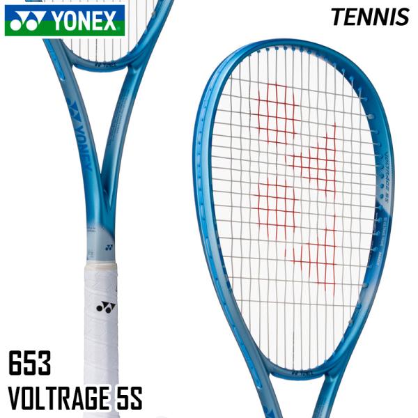 【商品仕様】●商品名：ヨネックス ボルトレイジ 5S / YONEX VOLTRAGE 5S●品番：VR5S-653●カラー：ジュエルブルー●対象プレーヤー：初・中級者(特に中学生の2本目や女性)向け●仕様：専用ケース付●フェイス面積：90...