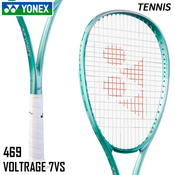 【商品仕様】●商品名：ヨネックス ボルトレイジ 7バーサス / YONEX VOLTRAGE 7VS●品番：02VR7VS-469●カラー：フレッシュグリーン●対象プレーヤー：高校生〜若年社会人中上級者●サイズ：UL0・1 ●仕様：専用ケー...