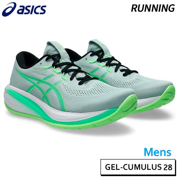 【発売日：2026年02月12日】【商品仕様】●商品名：アシックス ゲルキュムラス 28 / ASICS GEL-CUMULUS 28●品番：1011C143-400●カラー：Cold Moss/Vital Green●サイズ規格：24.5...