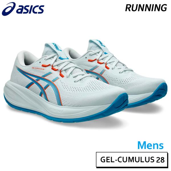 【発売日：2026年02月12日】【商品仕様】●商品名：アシックス ゲルキュムラス 28 / ASICS GEL-CUMULUS 28●品番：1011C143-402●カラー：Arctic Blue/Aegean Blue●サイズ規格：24...