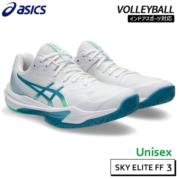 【発売日：2026年02月12日】【商品仕様】●商品名：アシックス スカイエリート FF 3 / ASICS SKY ELITE FF 3●品番：1051A080-106●カラー：White/Saba Blue●サイズ規格：24.5-33c...