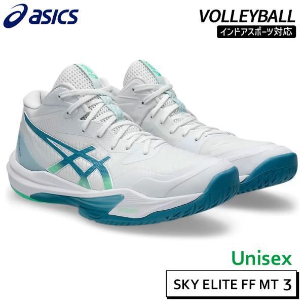 【発売日：2026年02月12日】【商品仕様】●商品名：アシックス スカイエリート FF MT 3 / ASICS SKY ELITE FF MT 3●品番：1051A081-106●カラー：White/Saba Blue●サイズ規格：24...